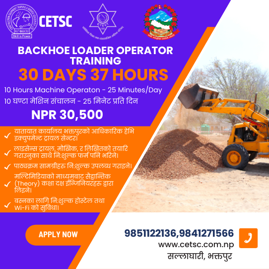 CETSC -License Trial & Operator Training Center